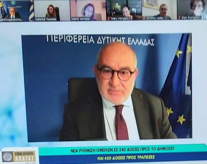 Διαδικτυακή Ημερίδα για τη ρύθμιση οφειλών σε 240 δόσεις προς το ...