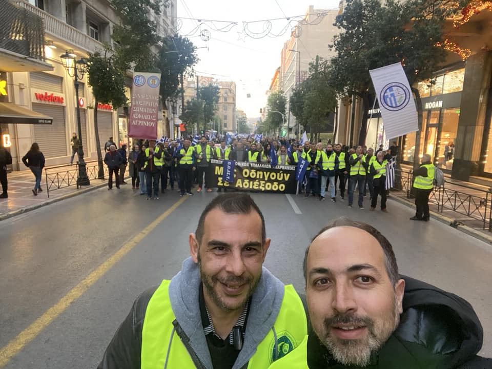 Η Ένωση Αστυνομικών Υπαλλήλων Ακαρνανίας στην συγκέντρωση διαμαρτυρίας ...