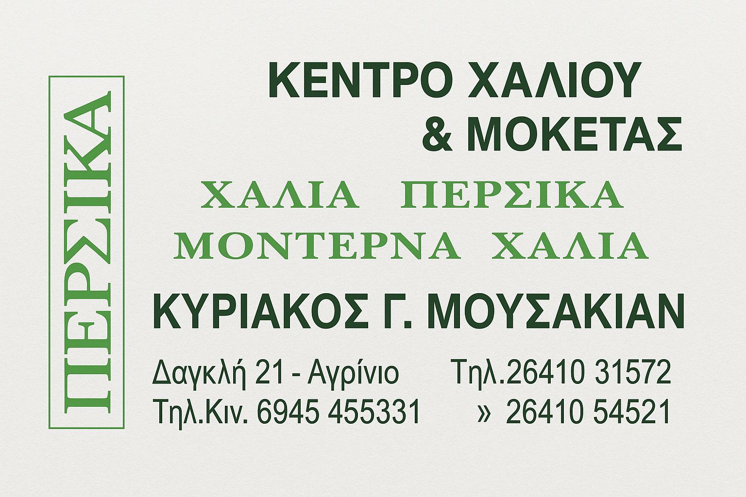 e- ΕΦΚΑ και ΔΥΠΑ: Ο «χάρτης» των πληρωμών έως και τις 9 Ιανουαρίου ...